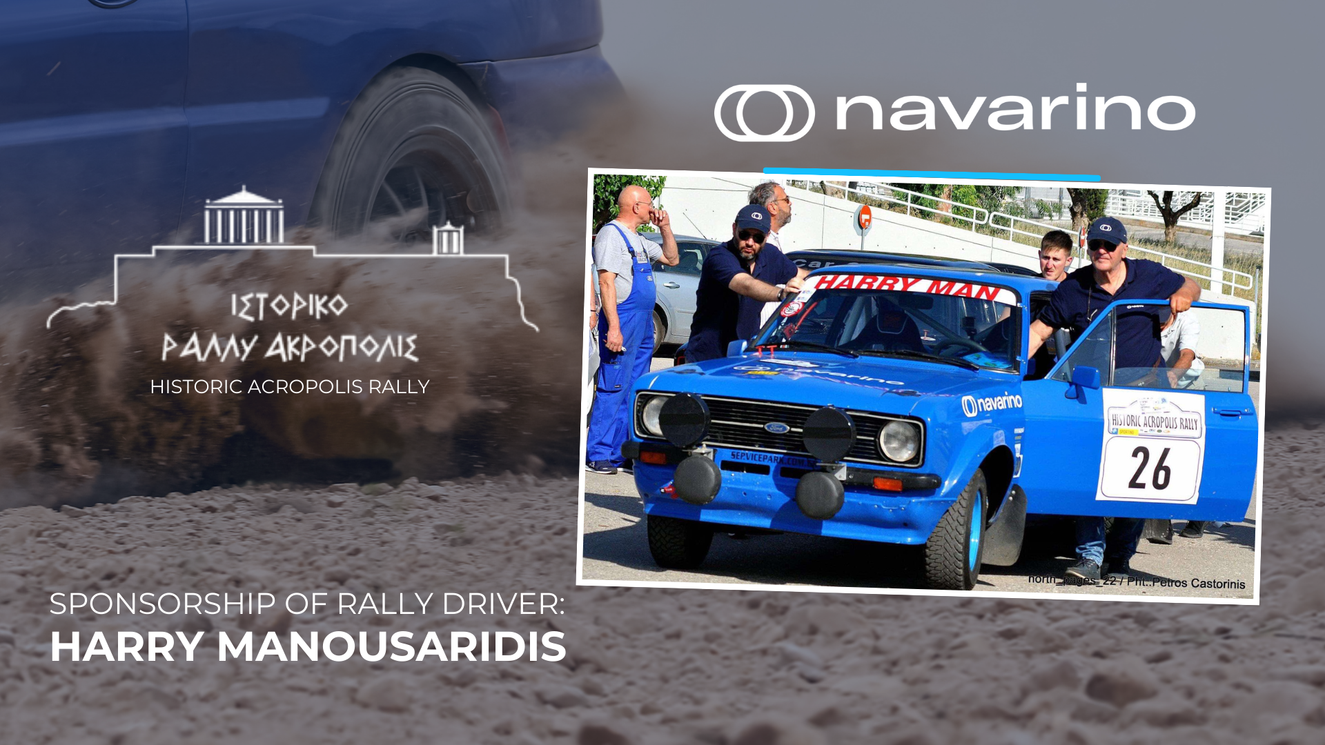 Navarino announces sponsorship of Harry Manousaridis in the historic ...
